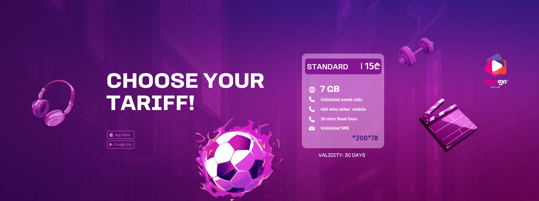 Cellfie - Innovative Telecom Services in Georgia