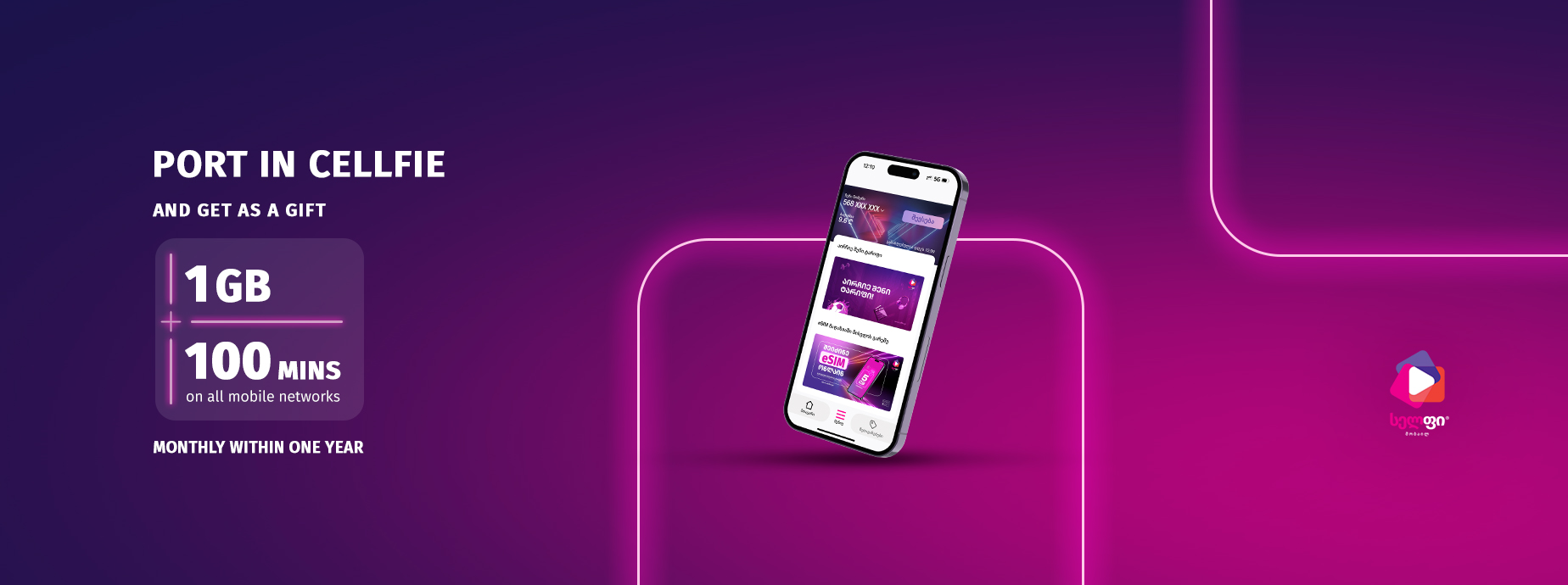 Cellfie - Innovative Telecom Services in Georgia