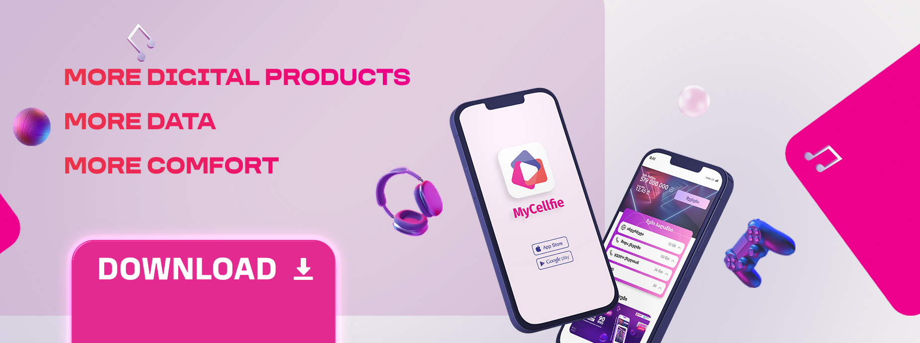 სელფი | Cellfie