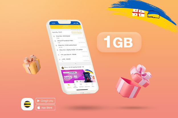 Register for MyBeeline App and Get 1 GB as a Gift! - Cellfie